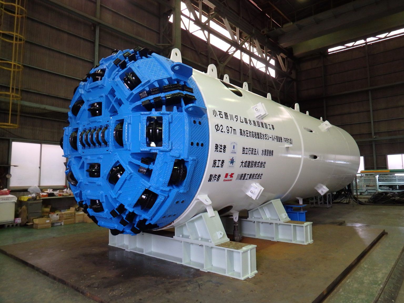 Hardrock and Boulder TBM | UGITEC